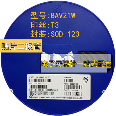 BAV21WT3贴片二极管测试推荐