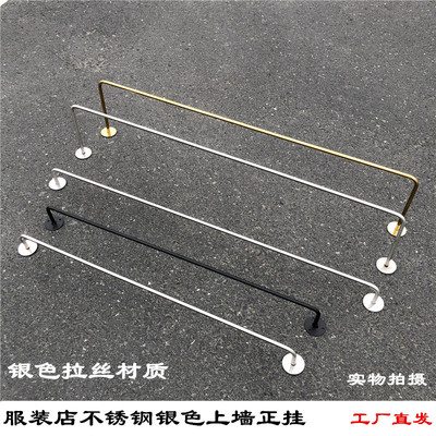 服装店不锈钢拉丝银色细实心正挂