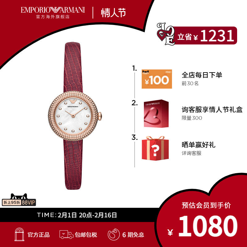 【新年礼物】Armani阿玛尼手表礼物皮带女士简约手表女款AR11417_虎窝淘