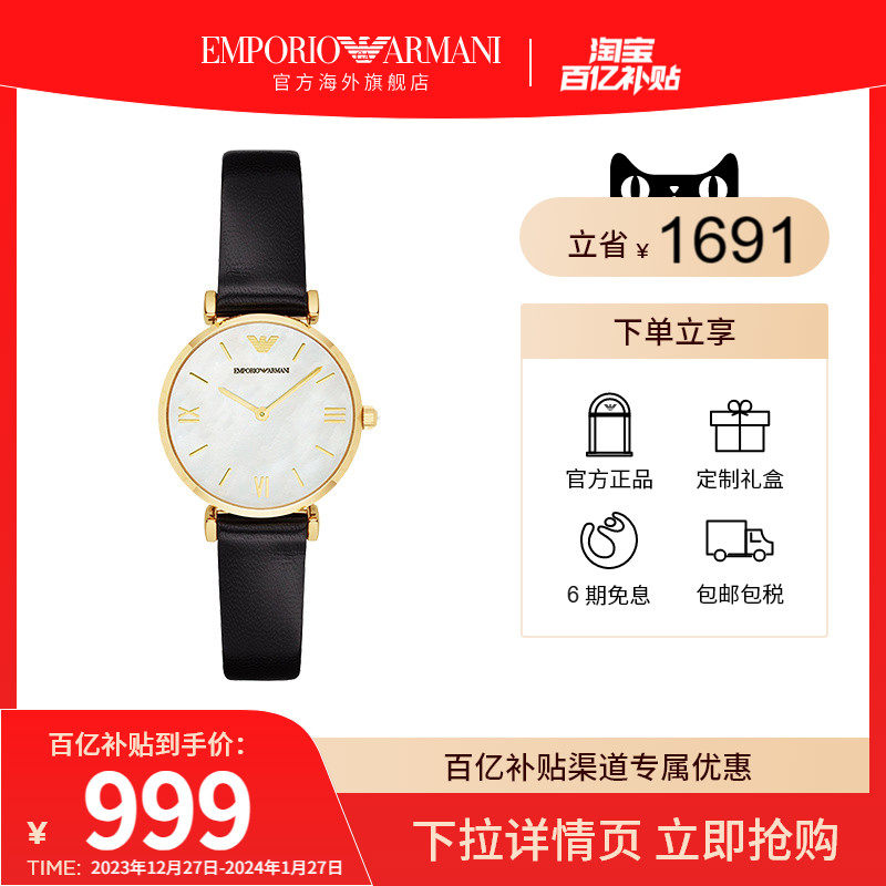 Armani阿玛尼手表女黑色皮革潮流休闲小众女表AR1910_虎窝淘