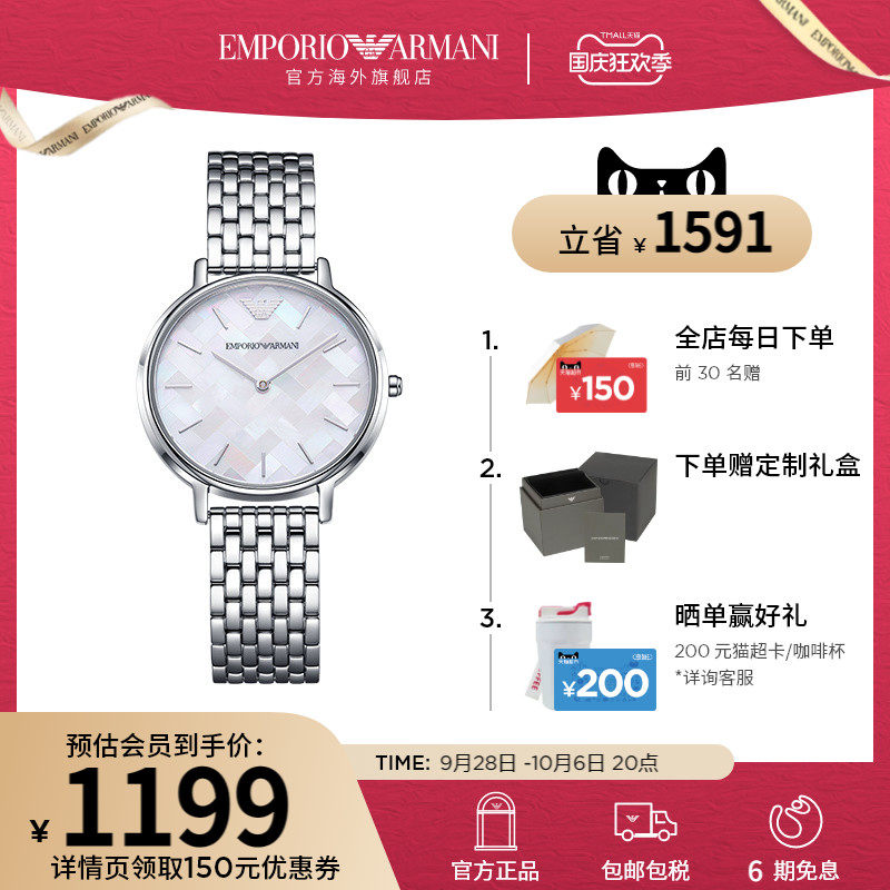 Armani阿玛尼手表女小众时尚简约气质腕表AR11112_虎窝淘