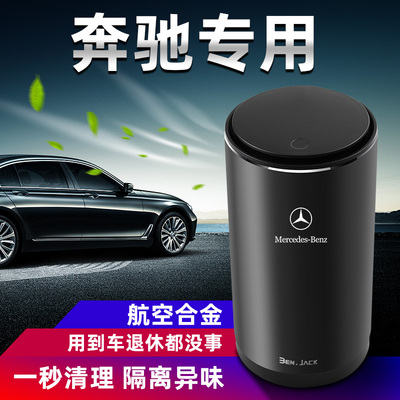 奔驰c级e级a级改装内车载垃圾桶