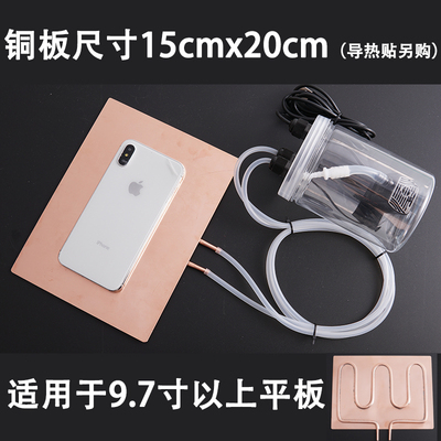 coldwate水冷直播辅助神器主板
