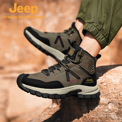 吉普秋冬防撞登山鞋户外防滑