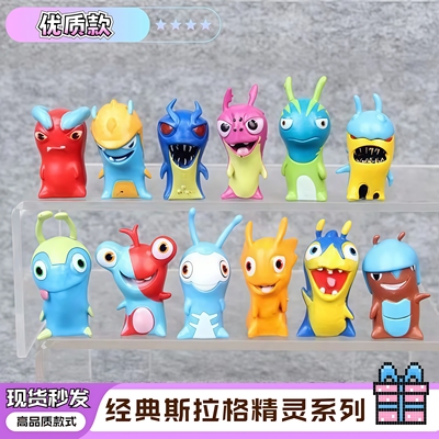 经典款斯拉格精灵盲盒24款萌宠波比可爱Q版小精灵手办公仔摆件