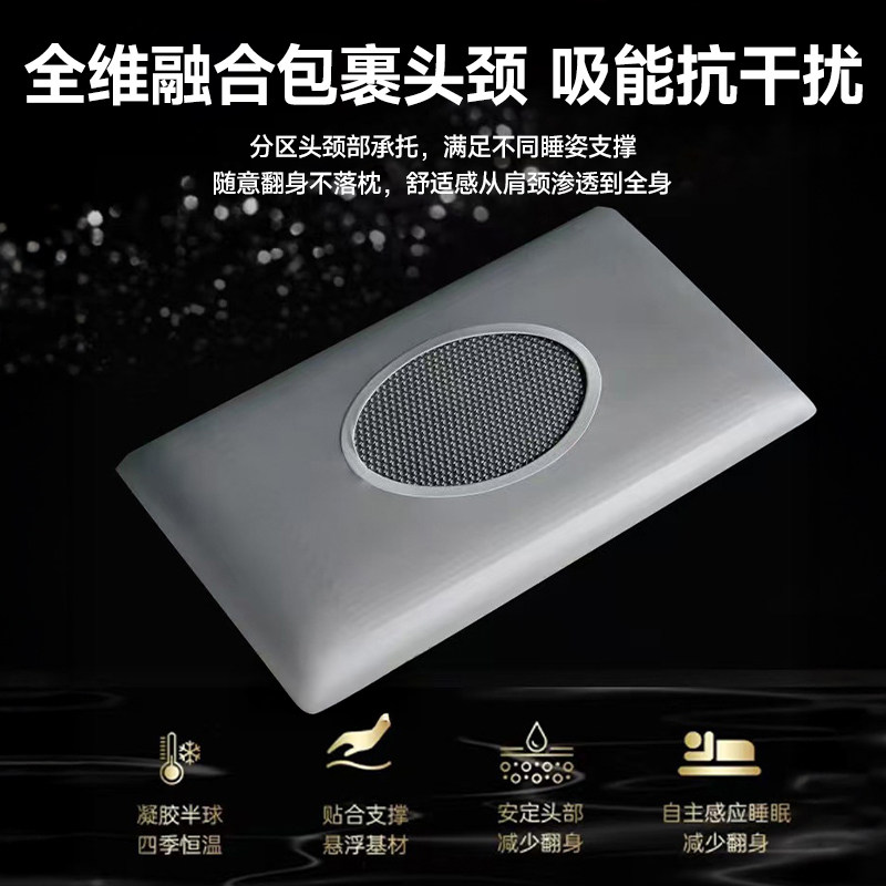 圣若欧黑珍珠凝胶枕红玛瑙护颈枕夏季舒爽缓压枕