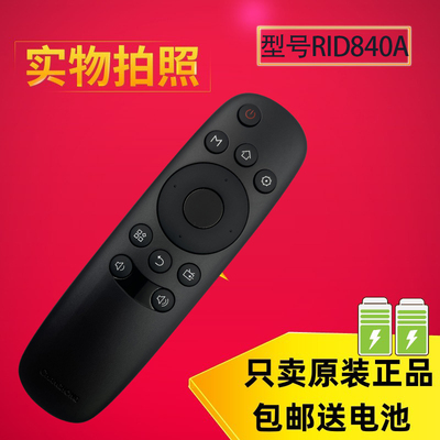 原装长虹电视遥控器RID840A 43C1U 50C1U 48C1 55D3700i 32/39A1
