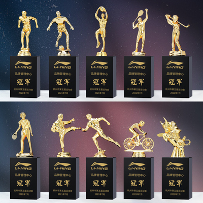 精选金属奖杯定制奥斯卡小金人z影帝影后爱心足球篮球比赛奖牌创