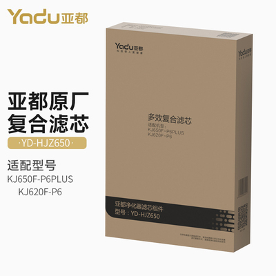 亚都净化器滤芯双面侠6系滤芯