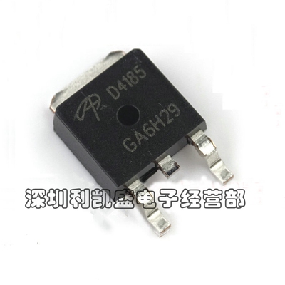 贴片AOD4185全新原装-40A-40