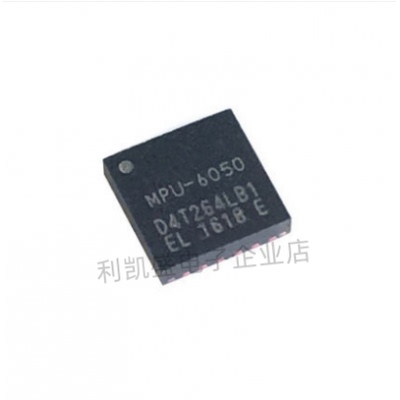 贴片 MPU-6050 MPU5050  QFN-24 陀螺仪/加速度计传感器芯片