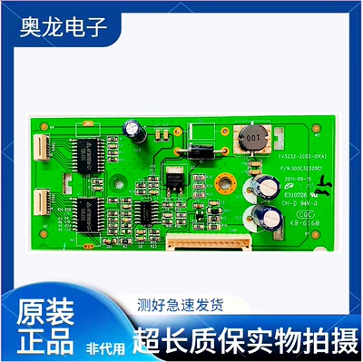 统帅恒流板TV3232-ZC02-01(A)