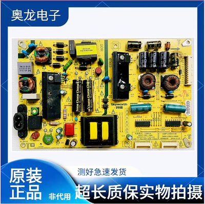 创维43Q750G2A电源板