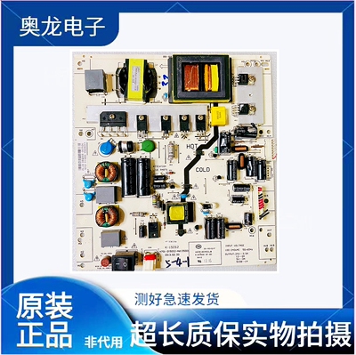 原装TCL电源板L42P11LE42D31