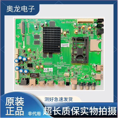 创维65/42/50/58/55E690U主板