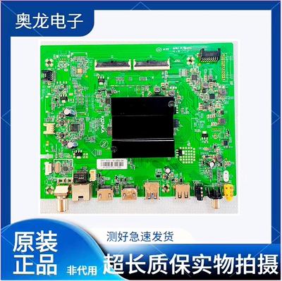 康佳LED55G9Q主板35024467