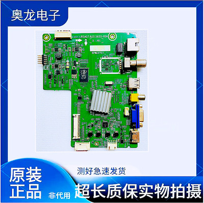 海信LED42EC260JD/32K20JD主板