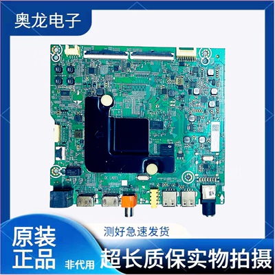 原装海信H65E3A(BOM8主板