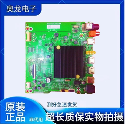 海信65J65G\70E3F\65E3G\65A52F主板RSAG7.820.11581屏可选 测好