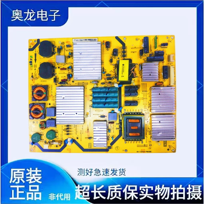 测好 东芝65U8500C 电源板40-T301C5-PWA1XG 81-TE301C5-PL200AB