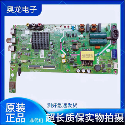 原装创维43S500F 主板5800-A6S480-0P10 测好