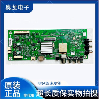 创维主板5800-A8S390-0P10/0P20