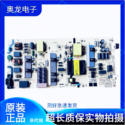 原装创维65BC20 65G5D 电源板L6M20L N012402-000563-003/4