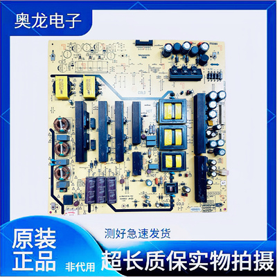 原装创维70E91FM电源板