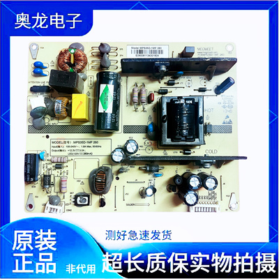 原装长虹 LED39C3000i 电源板 MPS35D-1MF 实物图  测试完好