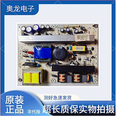 海信TLM3207ATLM32E29X电源板