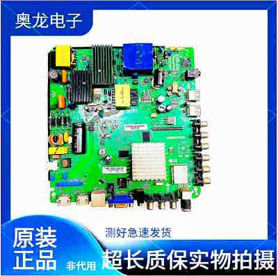 原装TP.MT5505.PD811主板