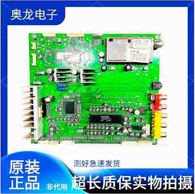 测试主板RSAG7.820.611海信