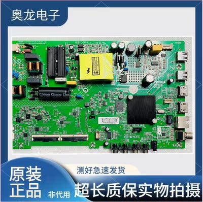 康佳LED43K1000A LED43S2A F43Y LED43G30AE 43G6A主板35024518