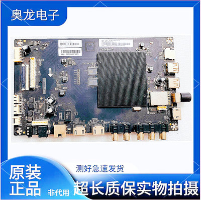 夏普LCD-45SF470A/60SU470A主板