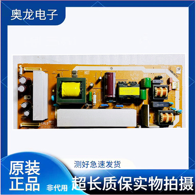 夏普LCD一32Z100AS电源板