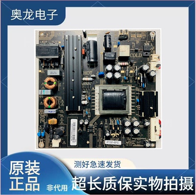 原装超能 看尚电视CANTV C42SD320电源板AY126D-4SF92 3BS00674
