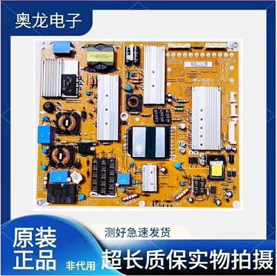 原装拆机LG 47LW4500-CA电源板EAX64484901/0 EAY62169801测好发