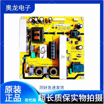 TCLC40E320B东芝40TA1CH电源板