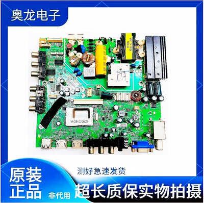 原装海尔LE32F3000W主板MSTV2409