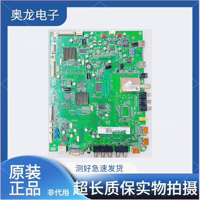 原装*海尔LE42H330 LE55A330N LE55H300K主板 0091802124E V1.4
