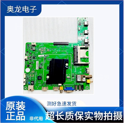 海信LED40/42/46/55K610X3D主板