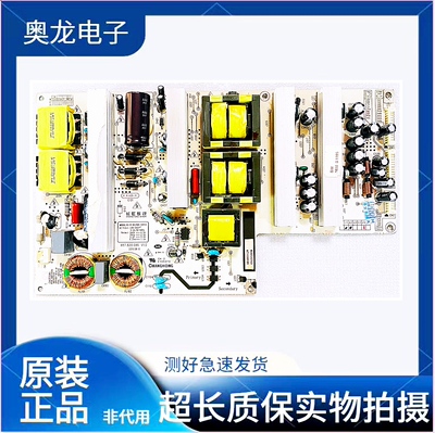 原装长虹电源板R-HS180S-3HF01