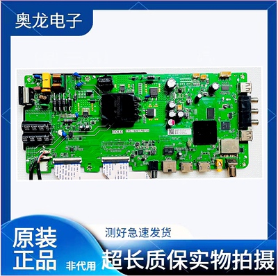 海尔LE43M31主板TPD.T920T.PB735