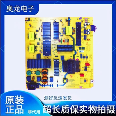 创维75A3 75P50 75G22/32PRO电源N012402-000454-004/003 L8F70W