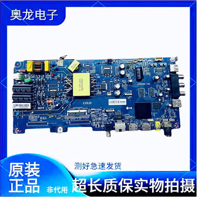 海尔 LE43Z51Z 43C61 LE42C31  43A51 42C51液晶电主板CV920H-T42