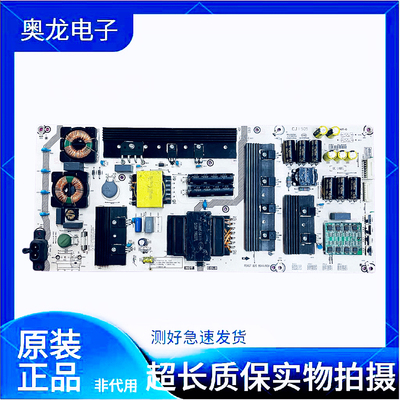 原装东芝75C340F 75M540F海信75A7F 75A7E电源板 RSAG7.820.8944