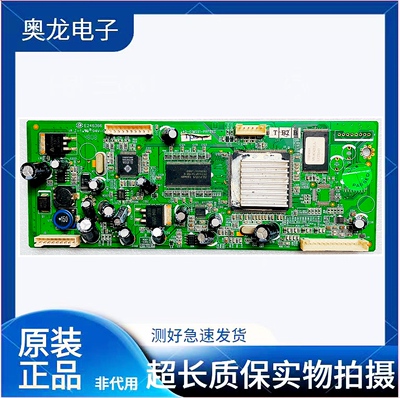 TCL液晶电视L52H78FR数字板 40-01MS91-PRF2XG配屏LTA520HB09