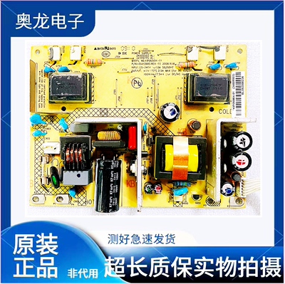 康佳LC19AS69电源板35013685