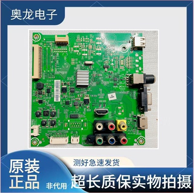 海信LED43/50/55K1800主板