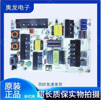 原装海信LED65EC500U LED65M5000U 电源板RSAG7.820.7426/ROH实拍